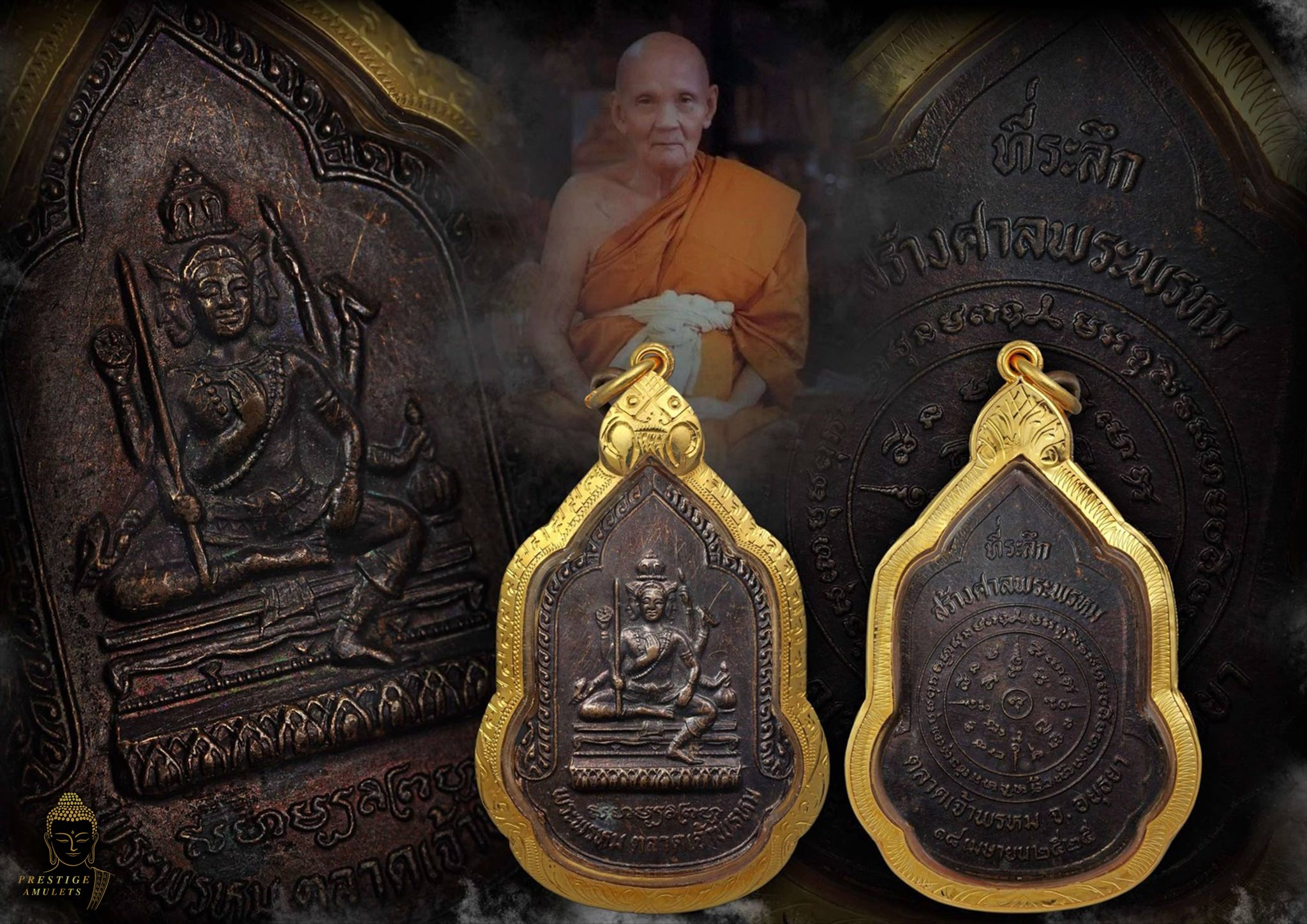 LP Doo Wat Sakae BE2525 Talad Jao Phrao Nur Thongdaeng Longdam ...
