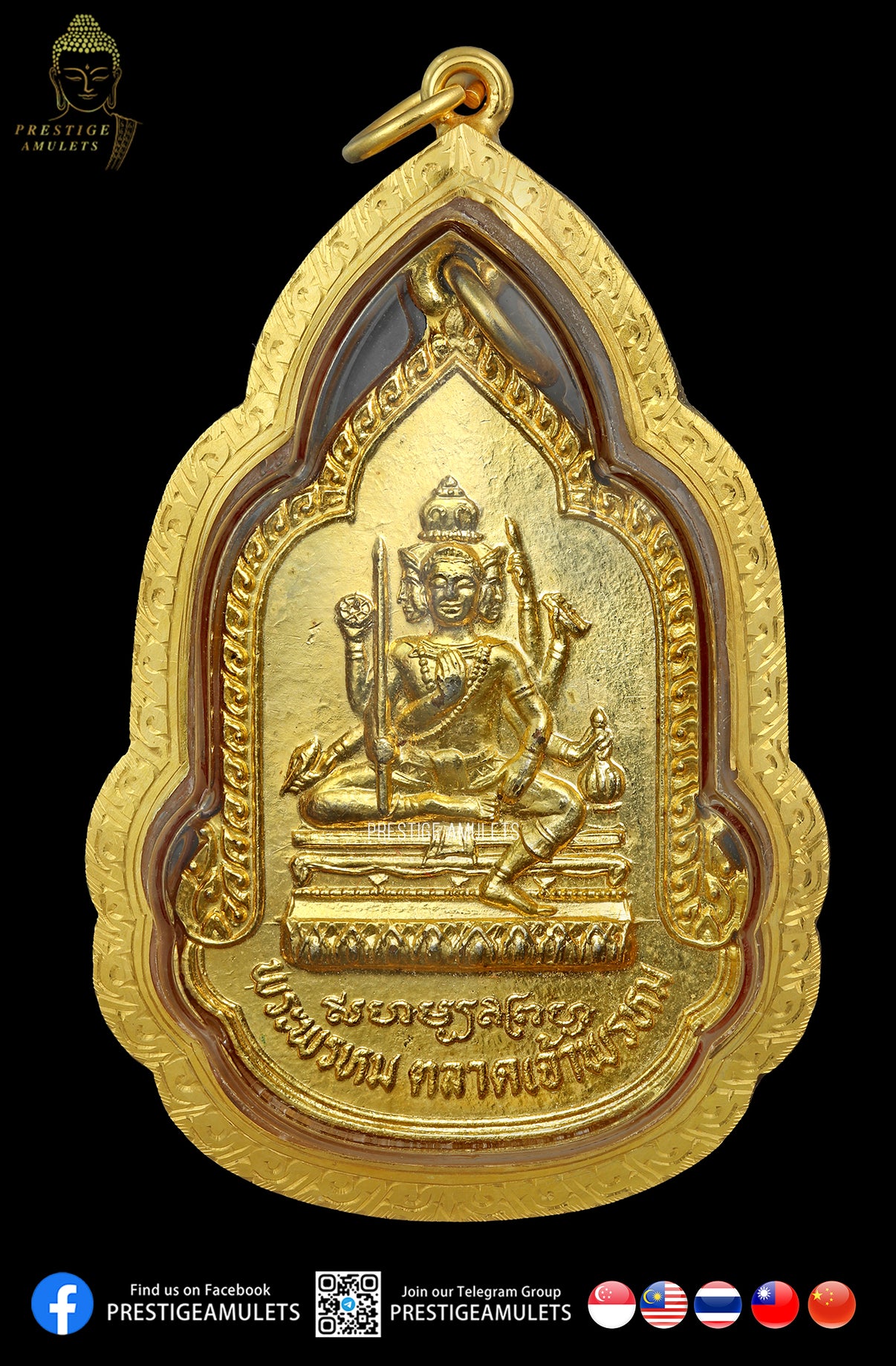 LP Doo Wat Sakae BE2525 Talad Jao Phrom Nur Kelaithong – Prestige ...