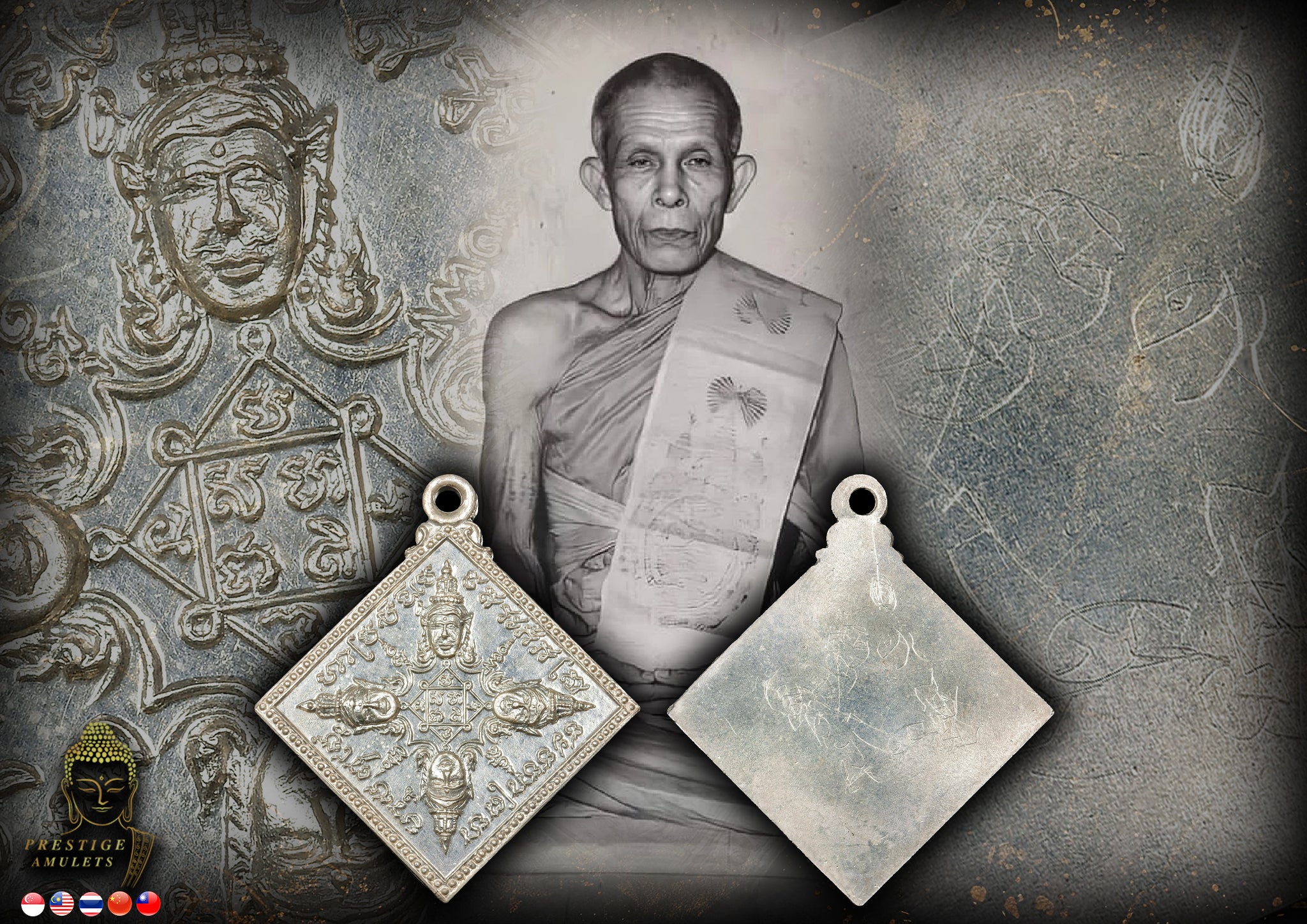 LP See Wat Sakae BE 2523 Rian Rasamee Phrom Roon Sorsevi Pim Na Yai ...