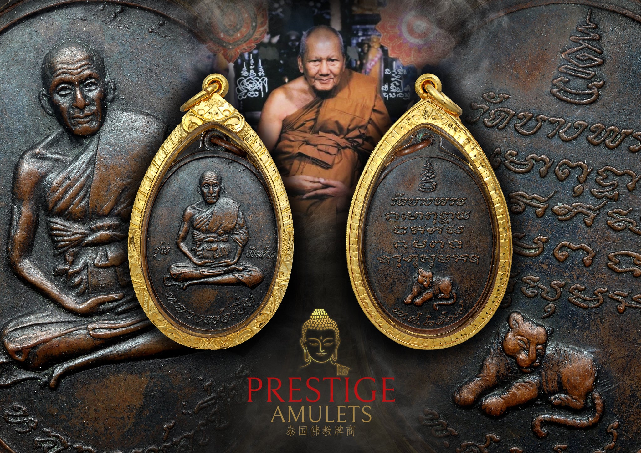 LP Pern Wat Bang Phra BE2519 Rian Roon Raek – Prestige Amulets 泰国佛教牌商