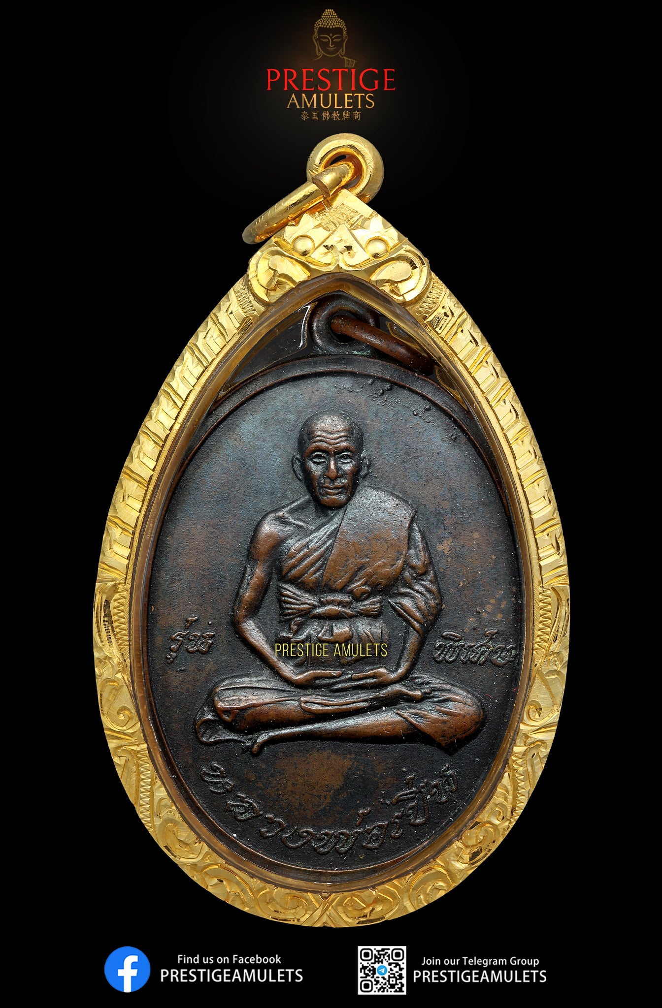 LP Pern Wat Bang Phra BE2519 Rian Roon Raek – Prestige Amulets 泰国佛教牌商