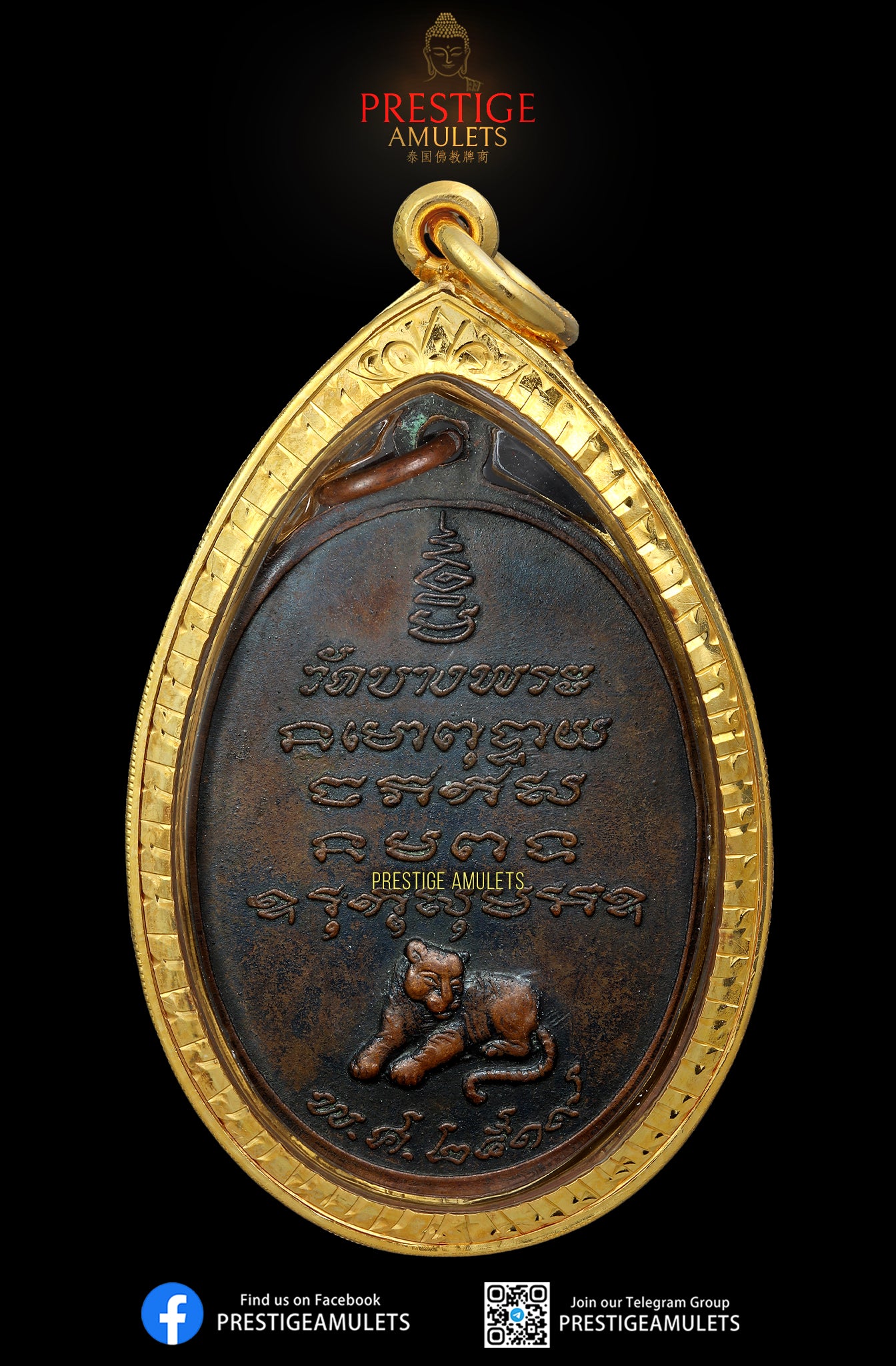 LP Pern Wat Bang Phra BE2519 Rian Roon Raek – Prestige Amulets 泰国佛教牌商