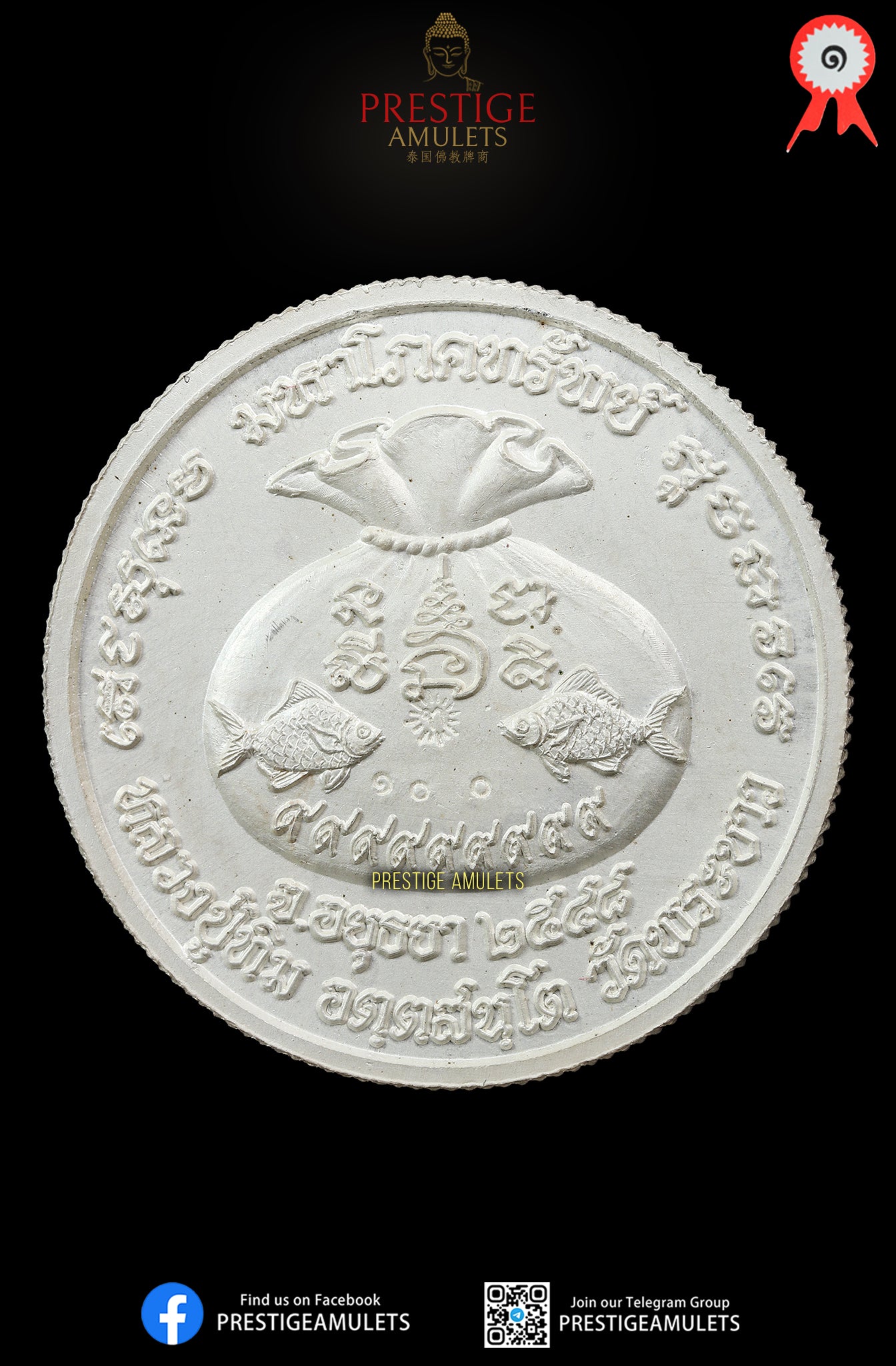 LP Tim Wat Phra Khao BE2548 Rian Maha Pokasap Pure Silver Longya ...