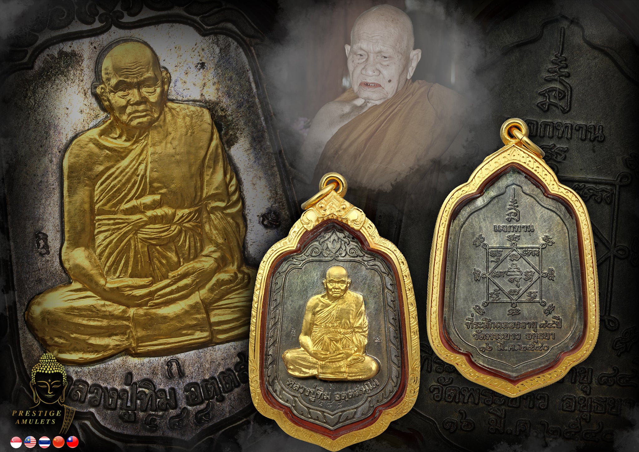 LP Tim Wat Phra Khao – Page 2 – Prestige Amulets 泰国佛教牌商